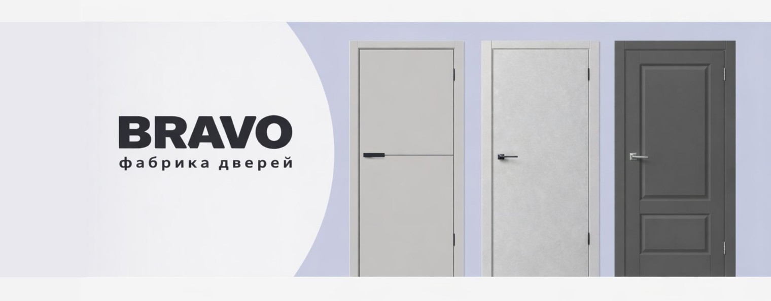 Фабрика дверей «Браво»