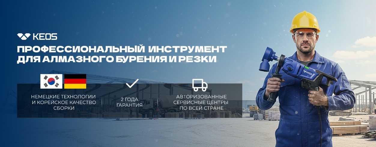 keos.pro
