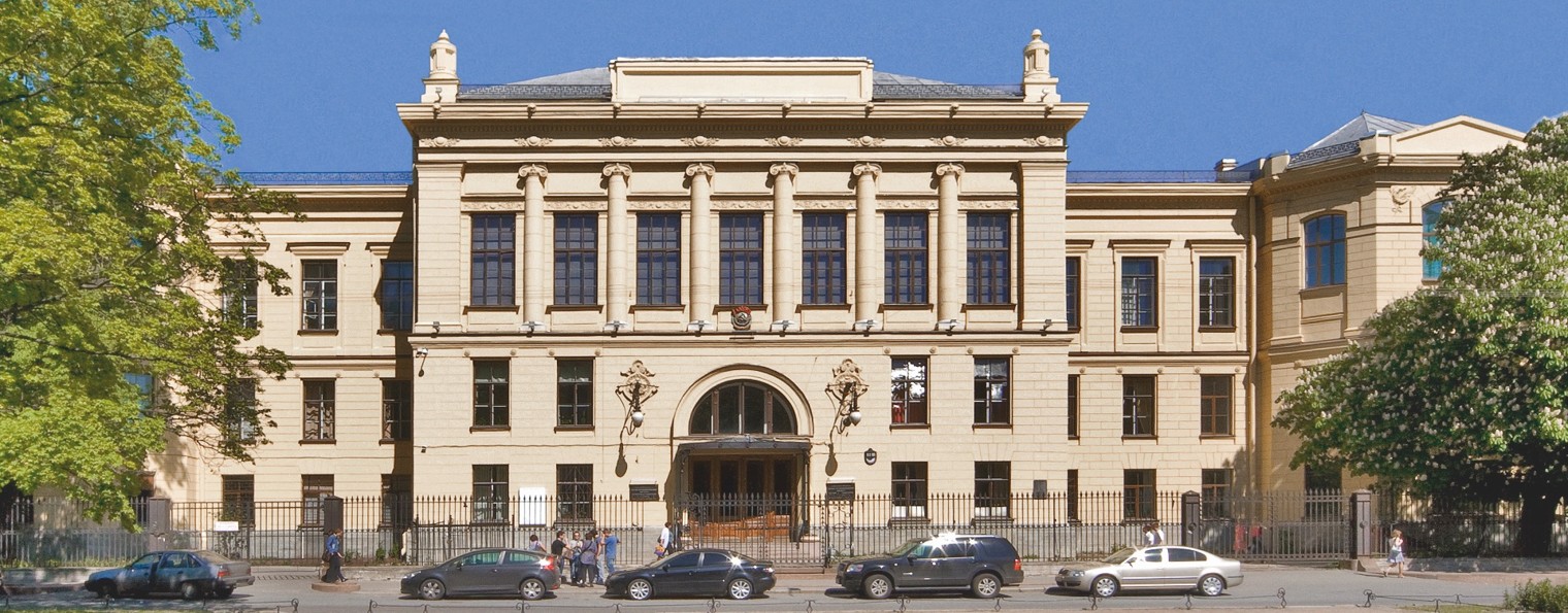 Институт Отта