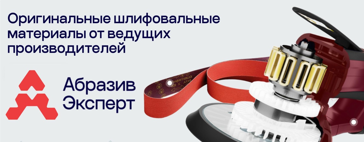 Легко, когда знаешь как!