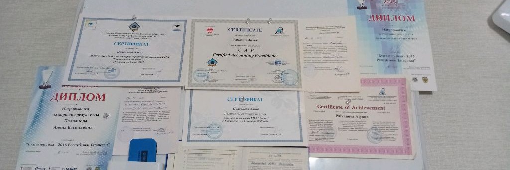 ООО "КОНСАЛТИНГ ИНФОРМ ПЛЮС"