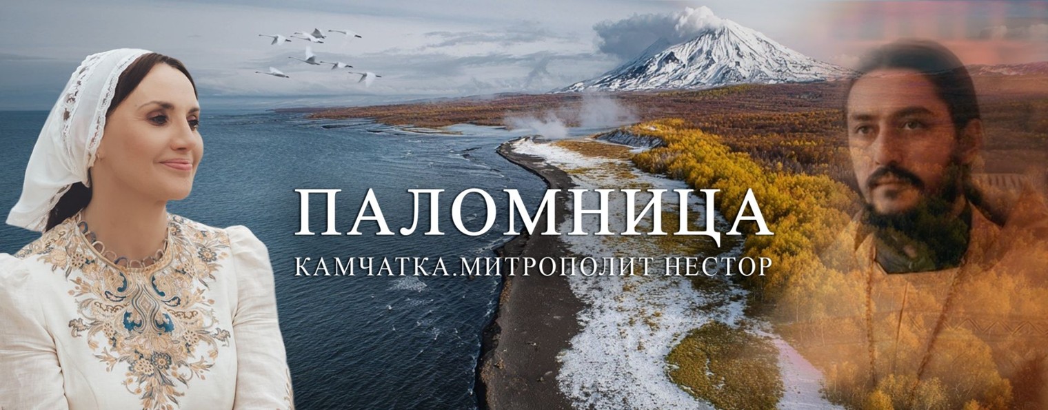 Паломница | Оксана Марченко