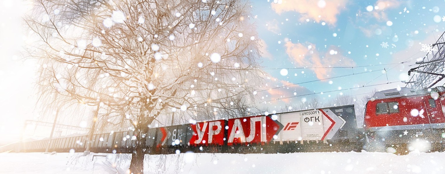 Федеральная грузовая компания