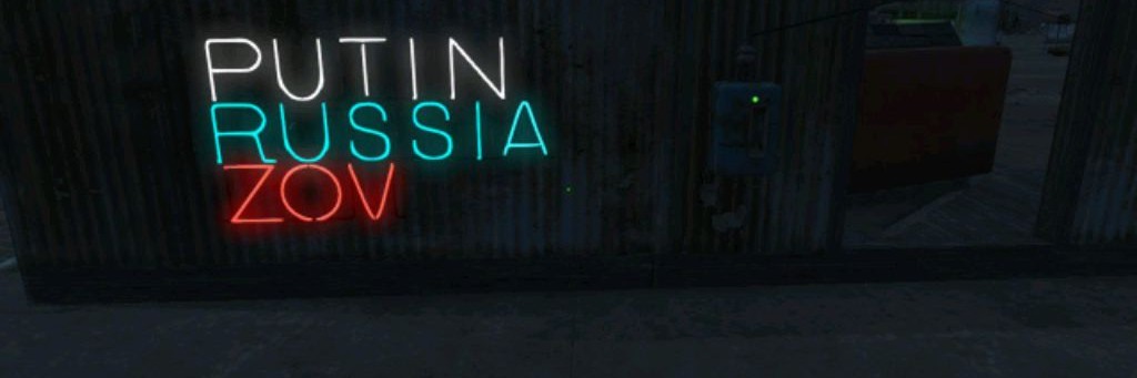 РУССКИЙ САМУРАЙ