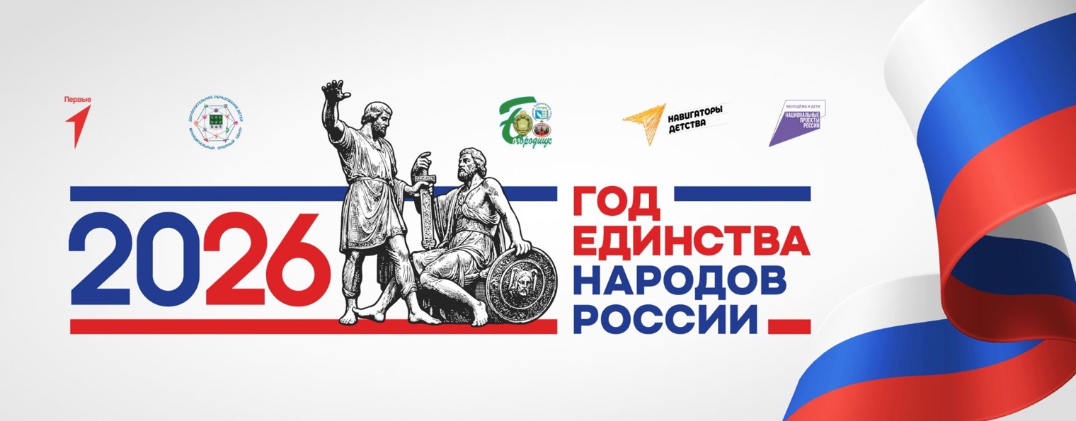 ДДЮТ г. Богородицк