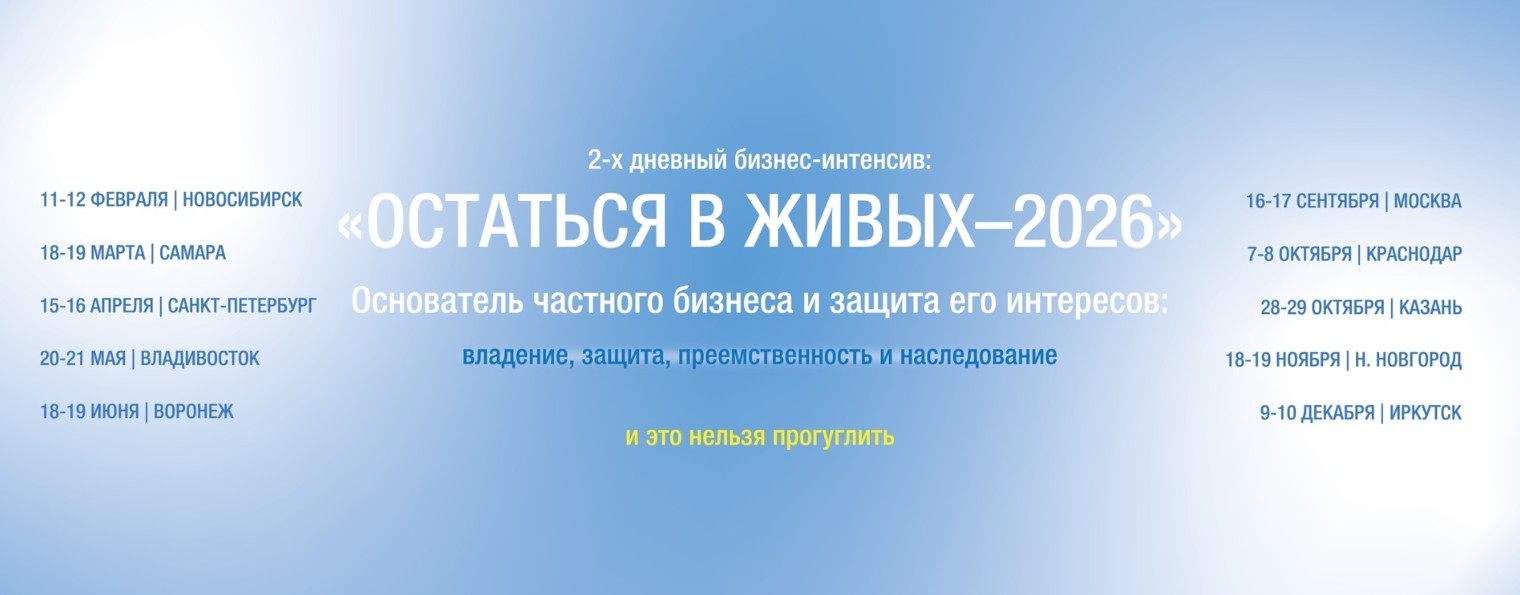 Ярослав Савин taxCOACH