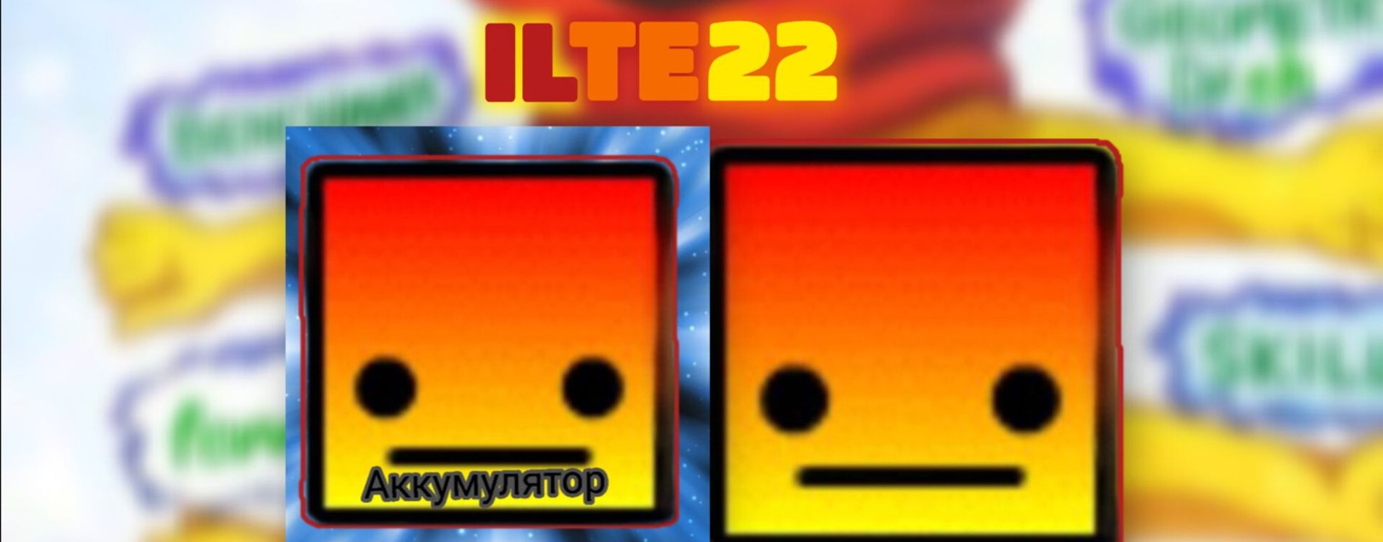 ILTE22 [GMD]