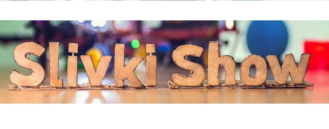 SlivkiShow