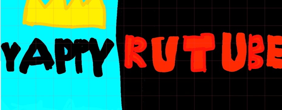 Яппи И Рутуб (Менеджер) • А+