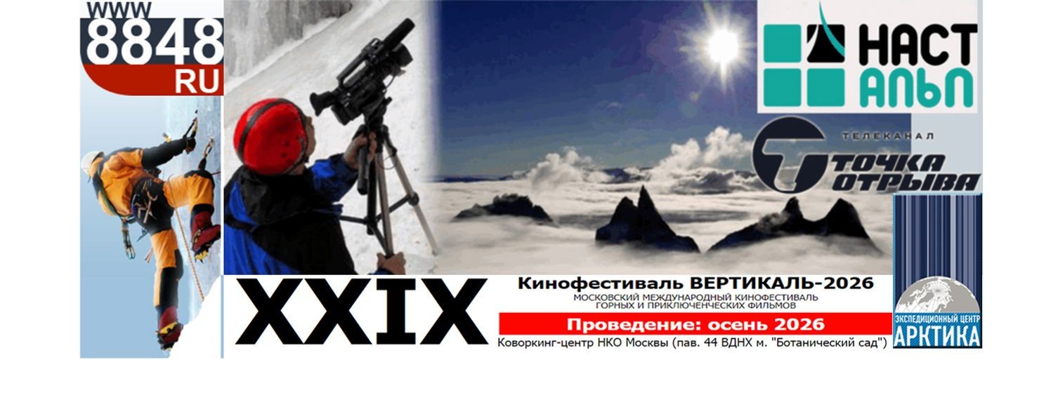 Документальный экран ИА "Репорт-Информ"