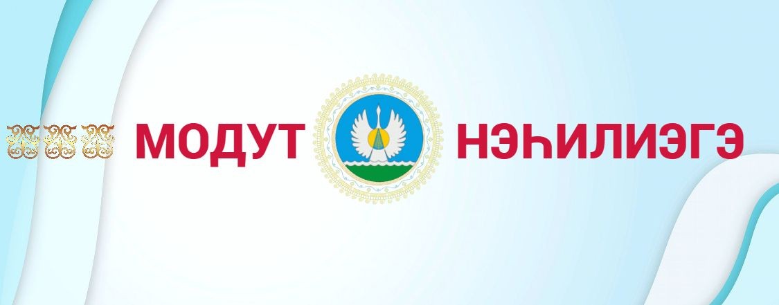 Дом культуры им. И.С.Охлопкова