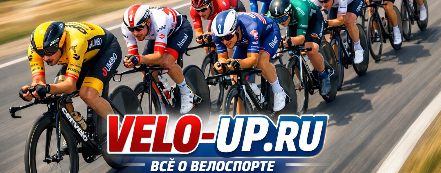 Новости велоспорта