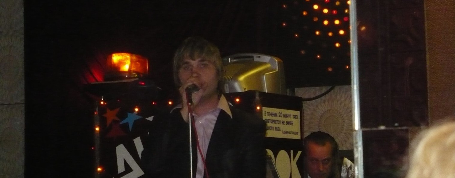 Паша Жесть гр 25й KADR