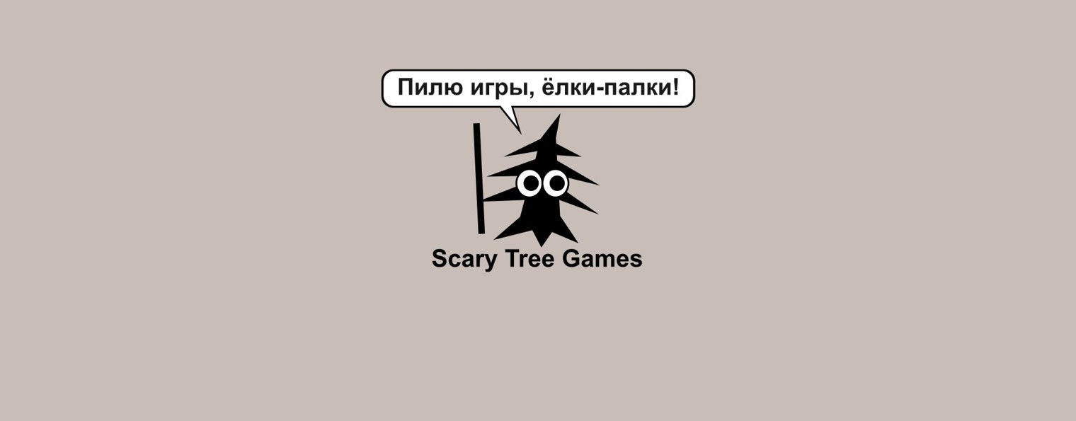 Scary Tree Games