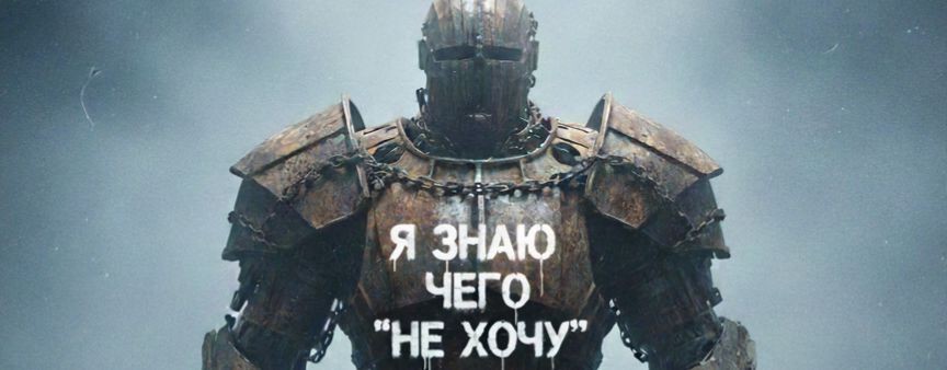 Ветер разума