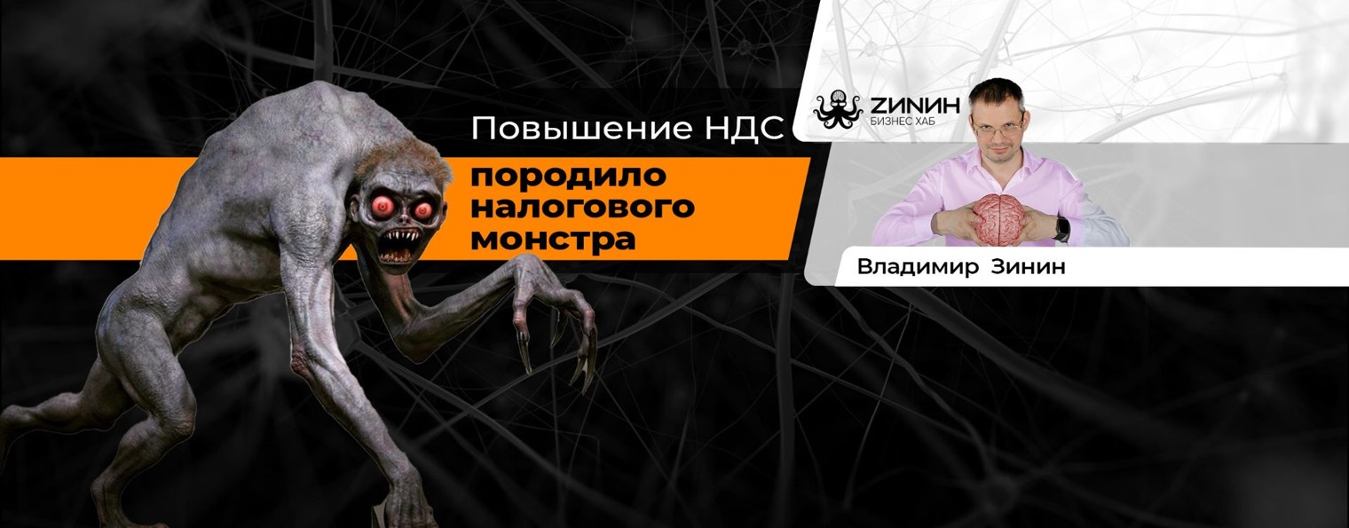 Зинин Бизнес Хаб