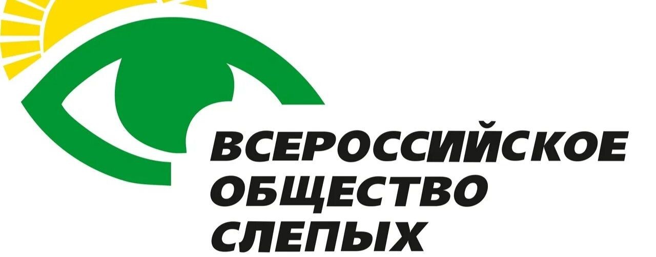 Краснодарская местная организация ВОС