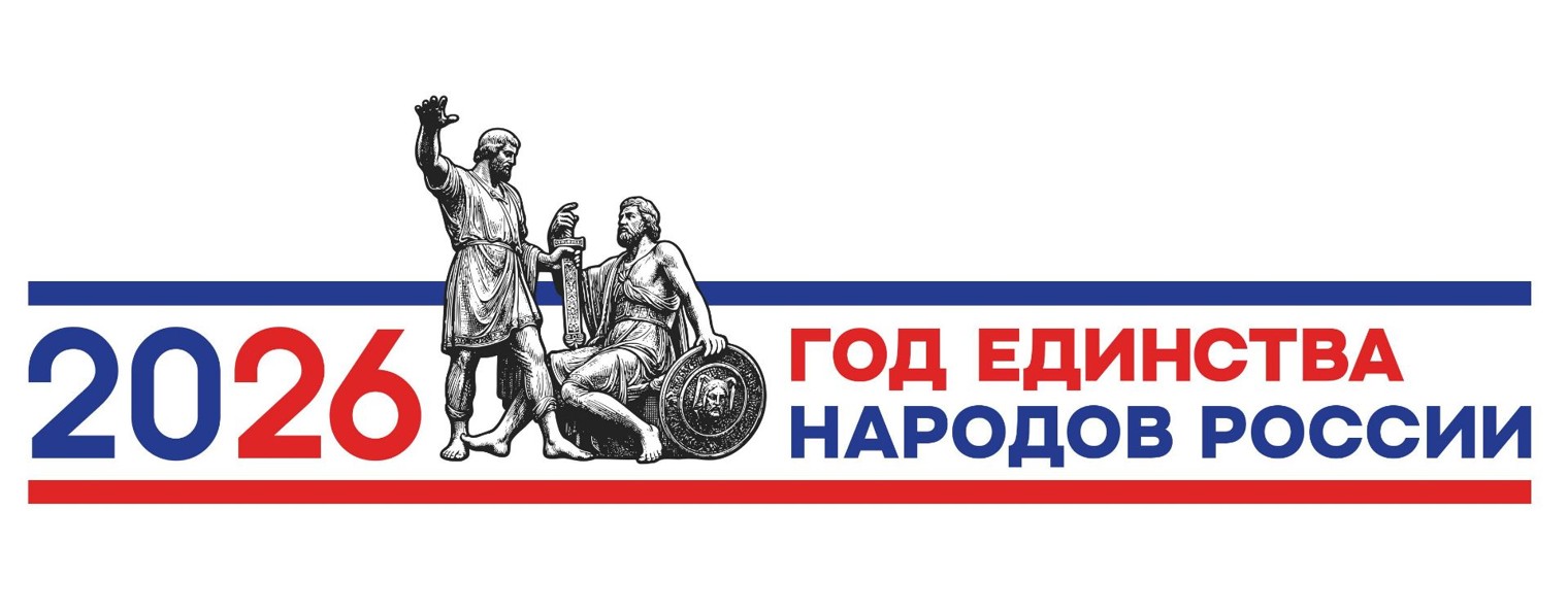 Администрация Сакмарского района