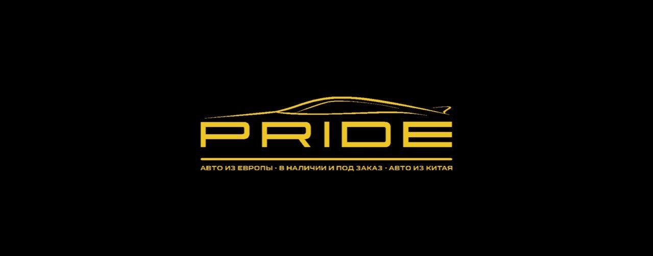 Pride Pro Auto