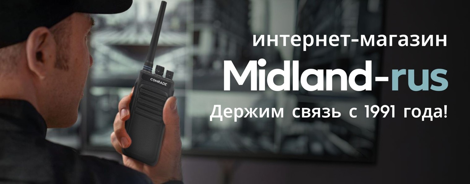 midland-rus.ru