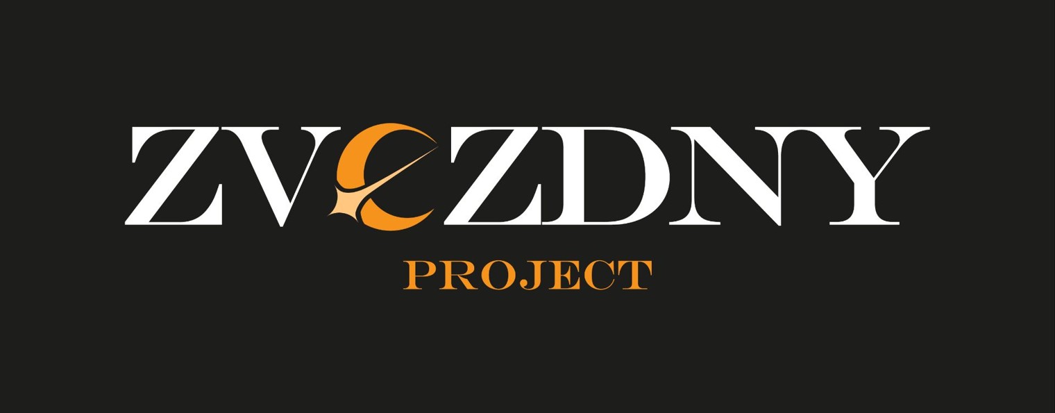 Звездный проект