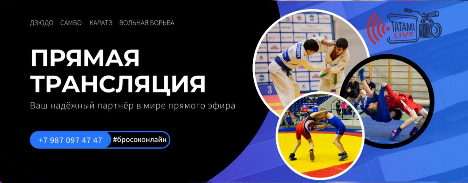 Бросок ОНЛАЙН