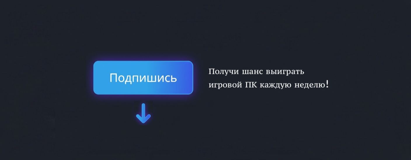 Мистер Бист: Игровой Канал