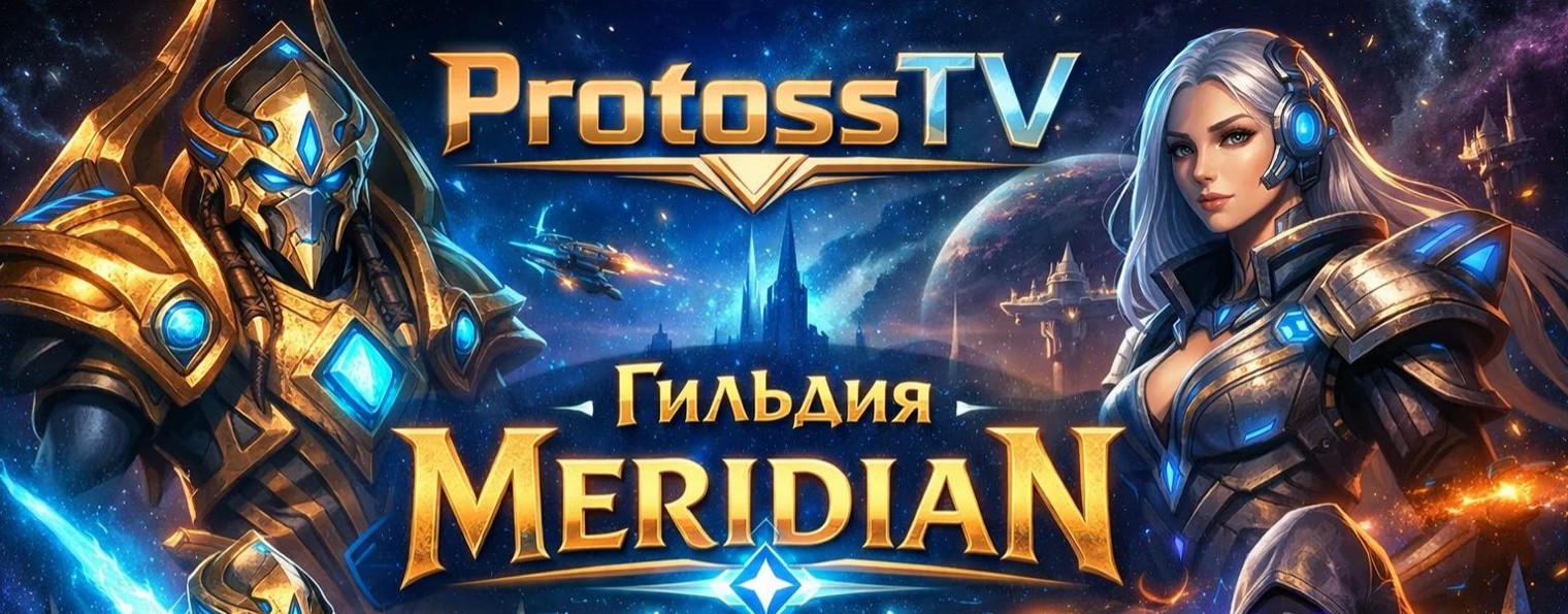 ProtossTV