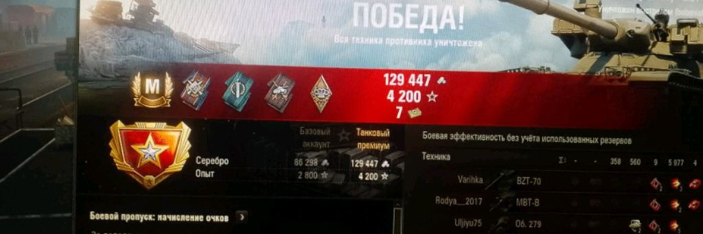 Pasha04315VII