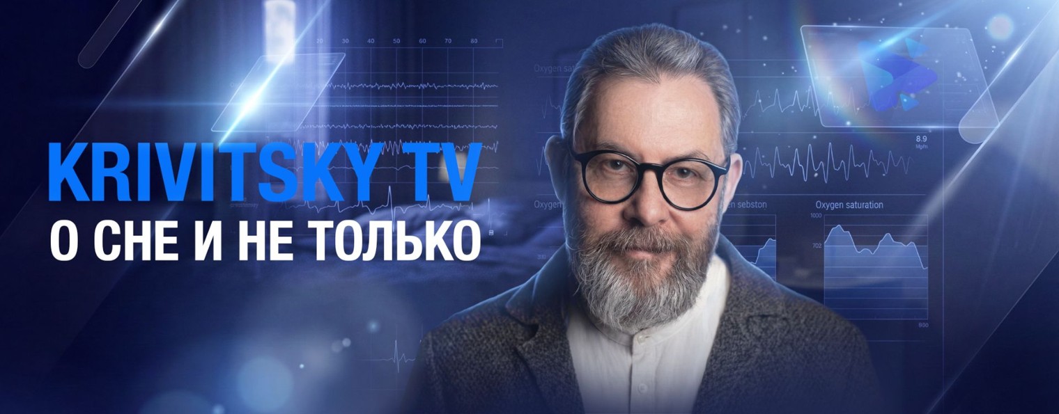 KRIVITSKY TV