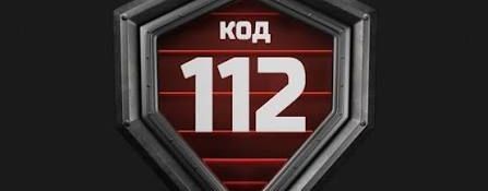 Cod 112