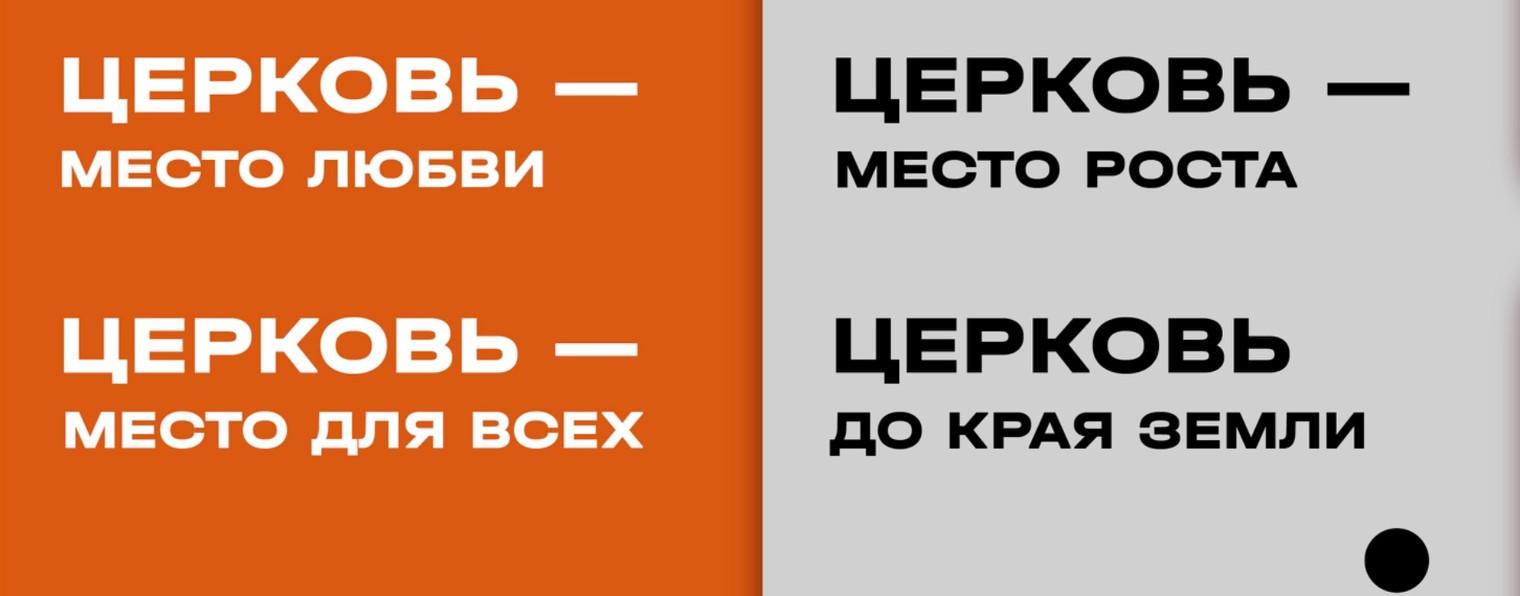 Церковь «Слово Жизни» Георгиевка *