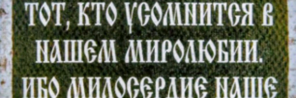 Песни  СВОих .