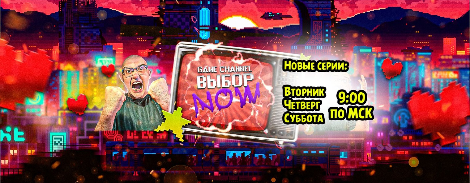 Выборnow