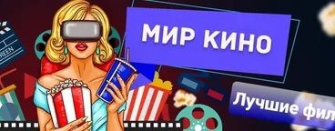 короткие-сериалы
