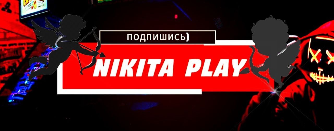 ✨Nikita Play✨