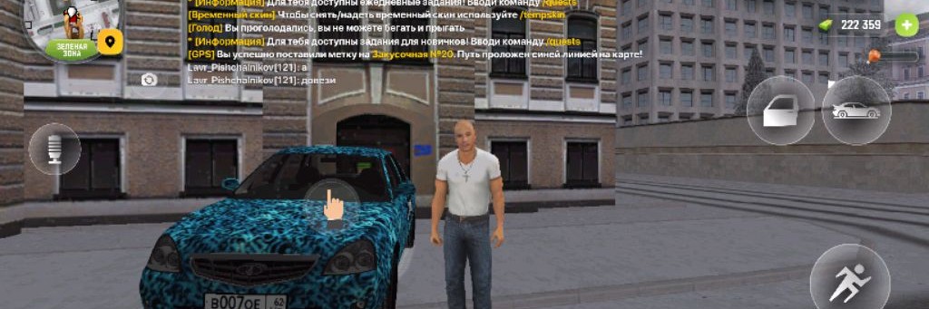 Русь Мобаил 3 Сервер