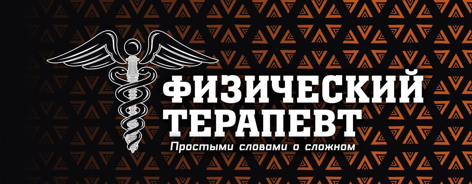 Влад Вайпер