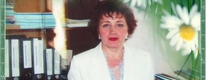 Миськив Елена Петровна