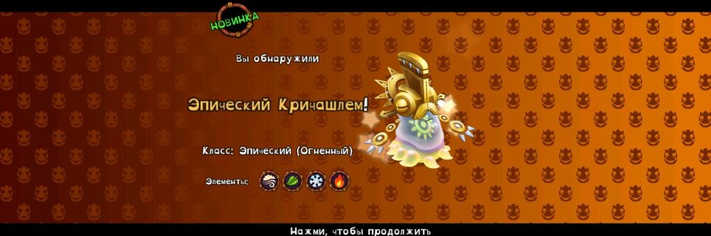 сказочный лентяй