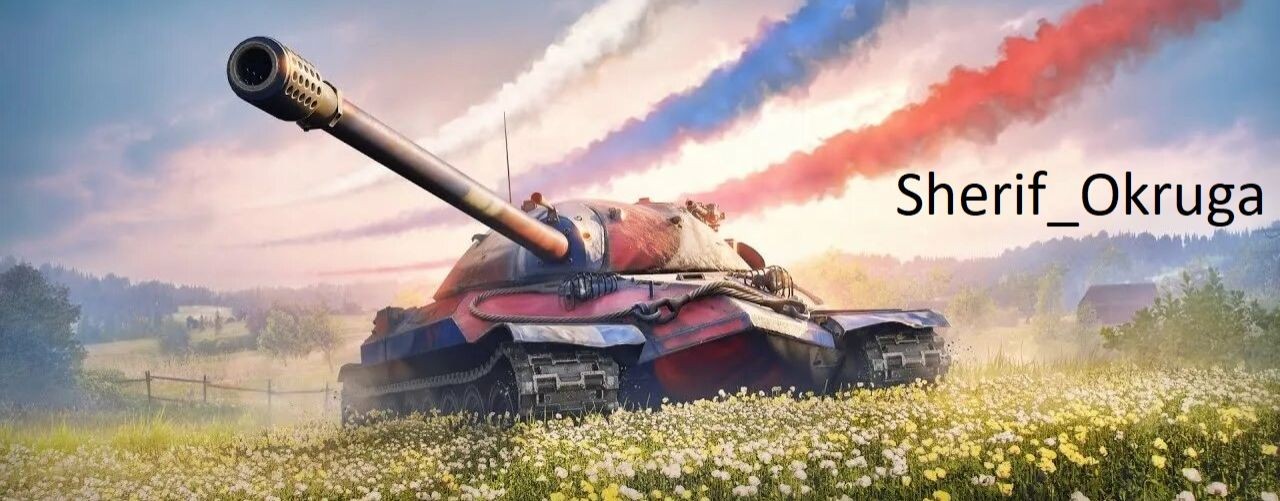 sherif_okruga