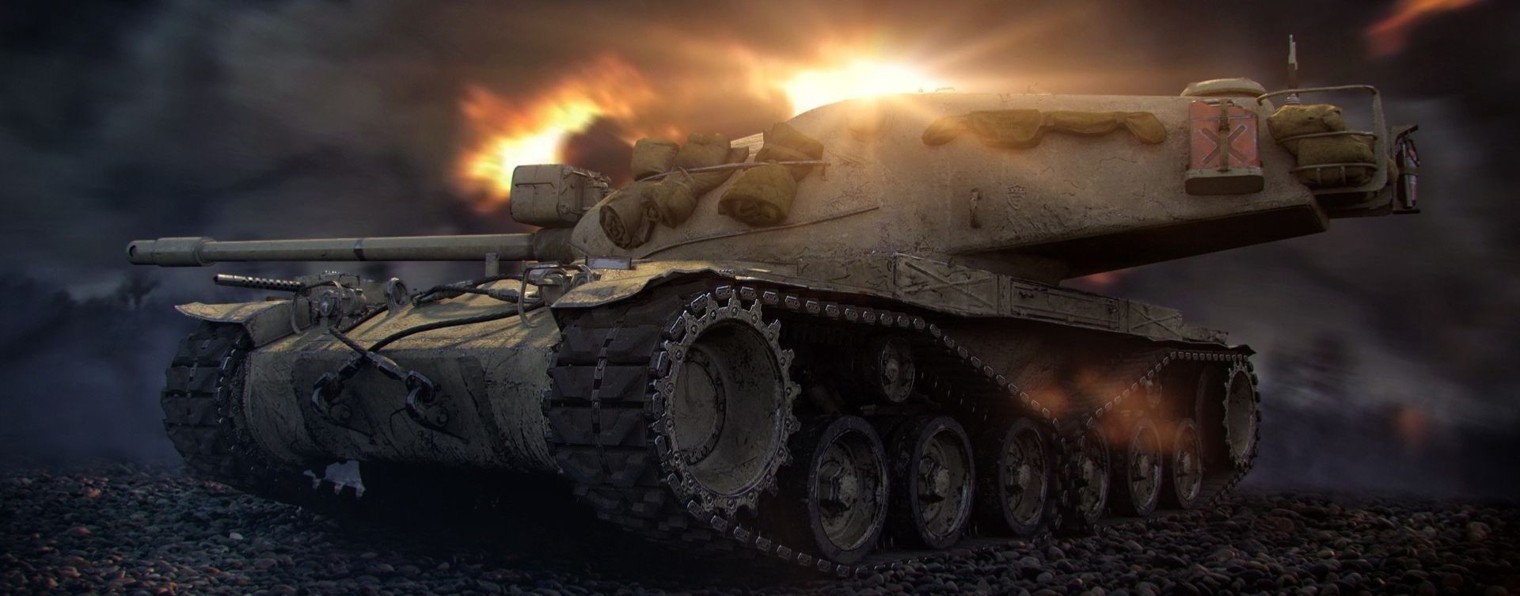 ТАНКОНАТОР