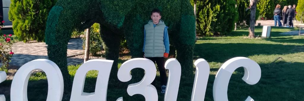 Максон ANIME 😋👏