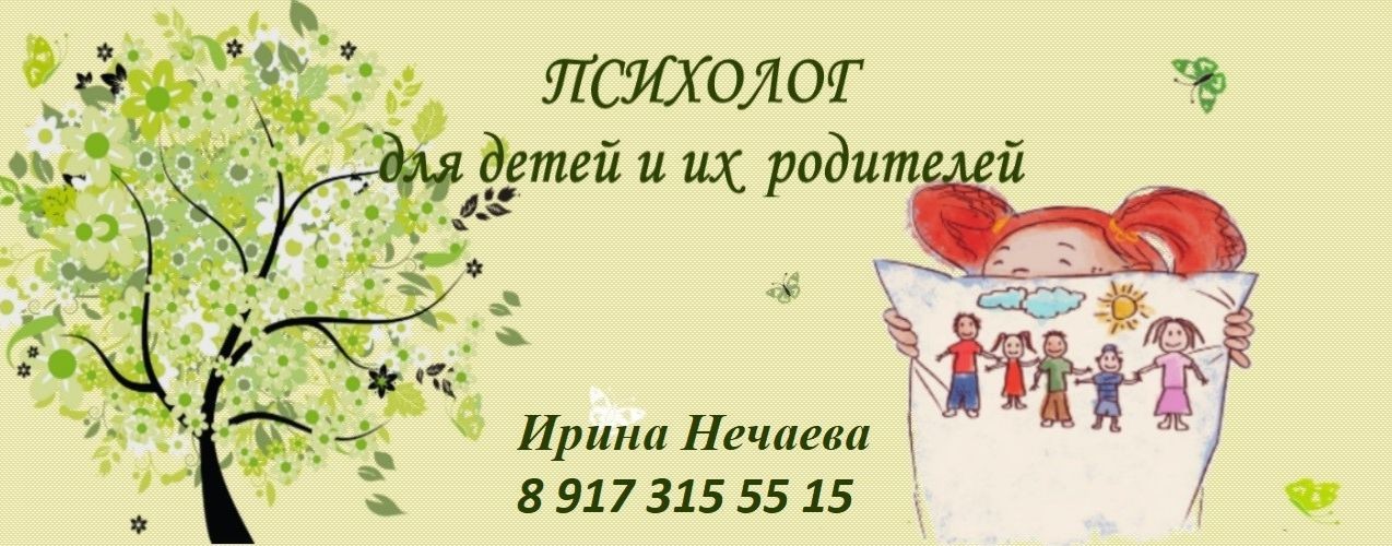 Фокусы семьи