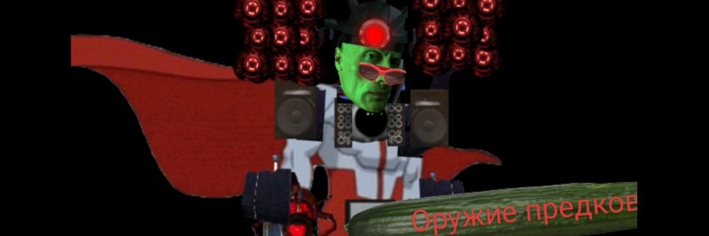 Астро Омни Лëвазавр 5.0 (†Т͇ëм͇н͇а͇я͇ ф͇а͇з͇а͇†)