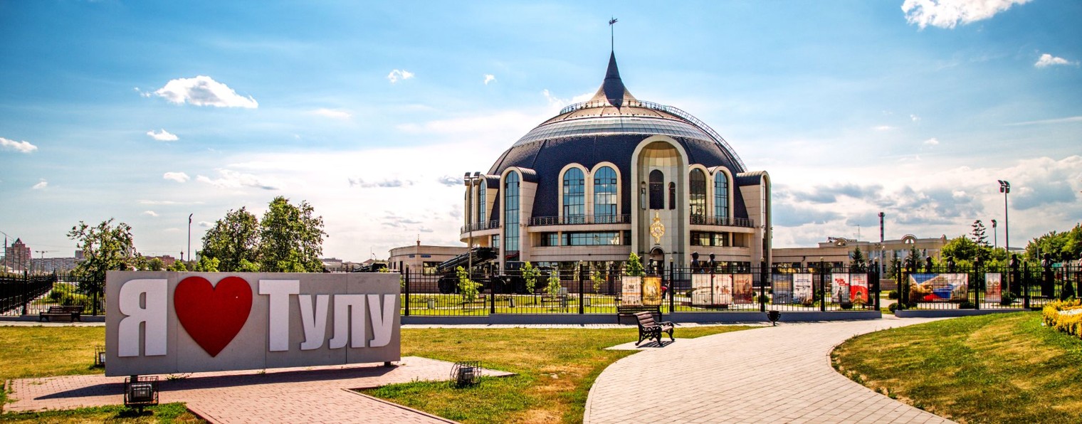 Екатерина Донская ГИД 71 ТУЛА