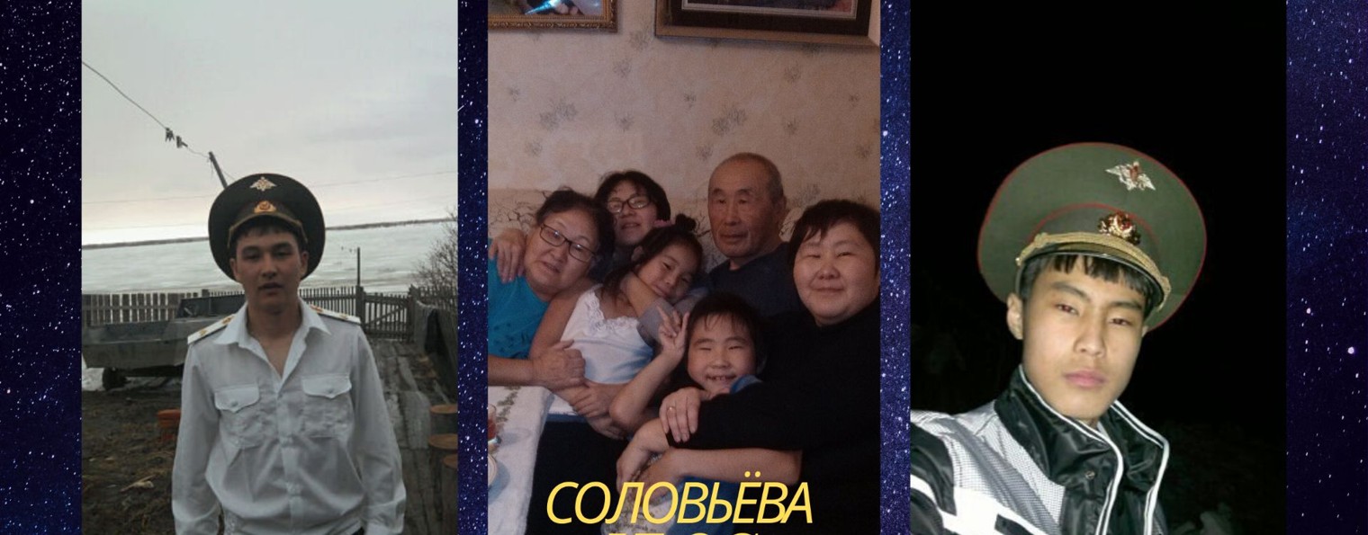 Соловьёва Галина