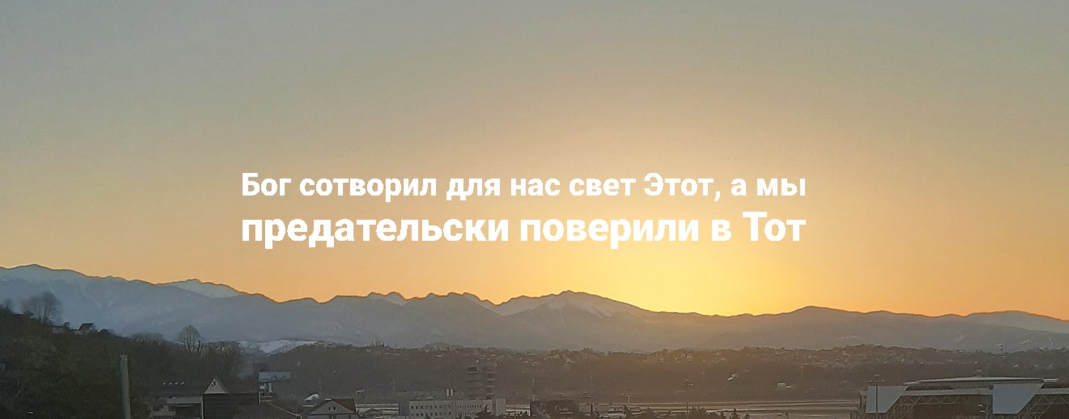 Пётр Правда