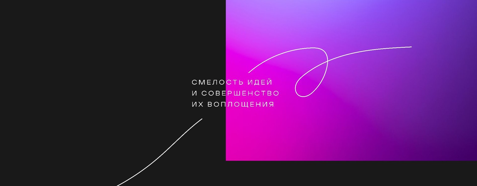 Режиссёрский центр "На Высоте"