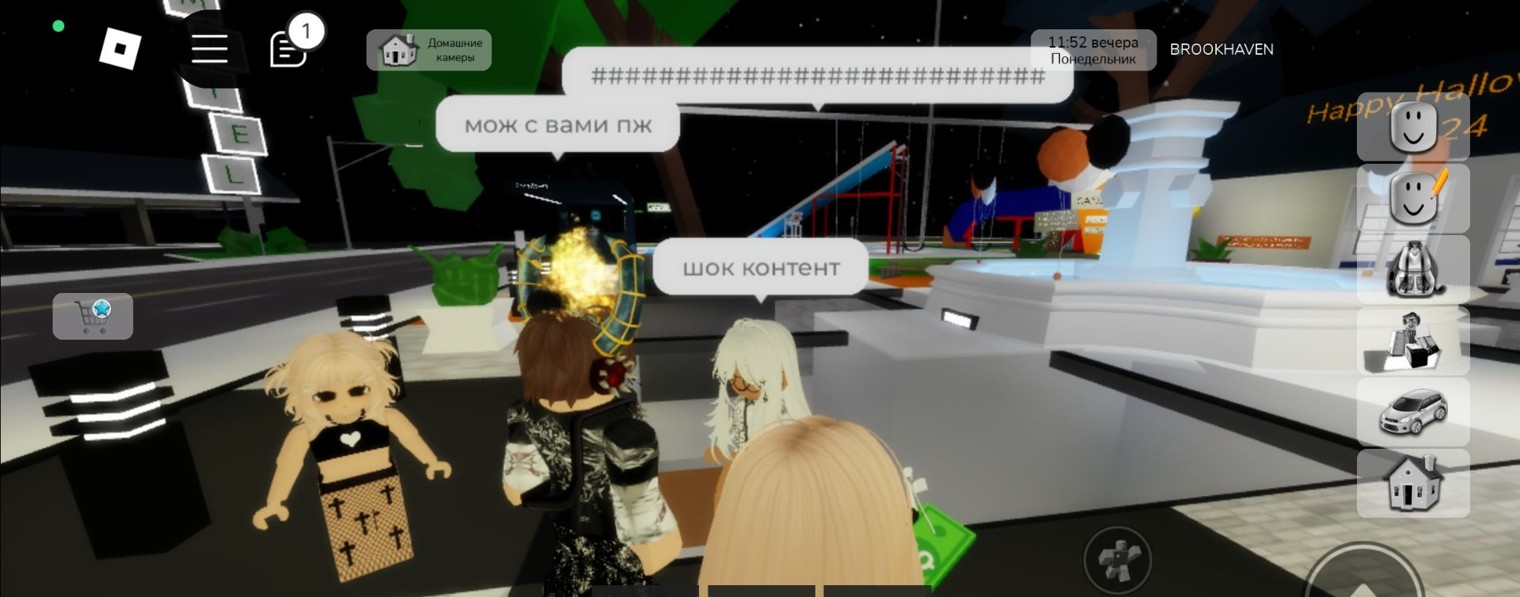 ᴘʀᴏ_ʙʜʏ𝟺ᴋᴀ/ʟᴇɢᴀ #инкогнито